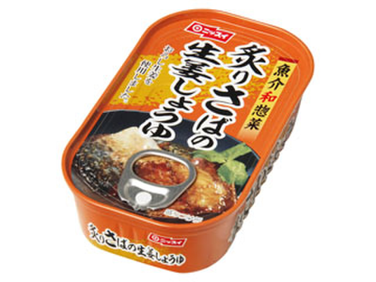 eShop SAKURANBO - Sakuraya Online Shop